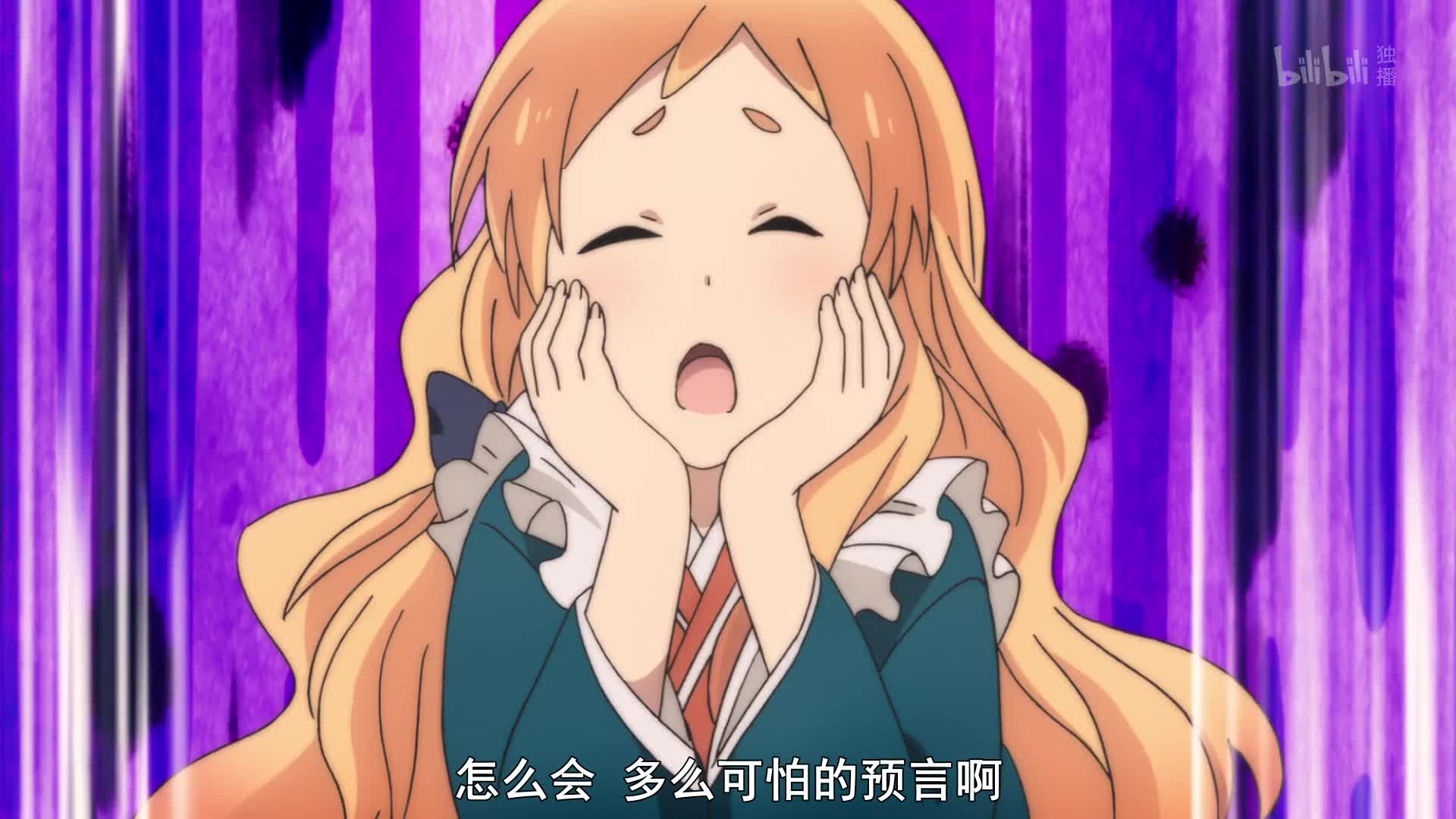 URARA迷路帖第9话-番剧-全集-高清独家在线观看-bilibili-哔哩哔哩