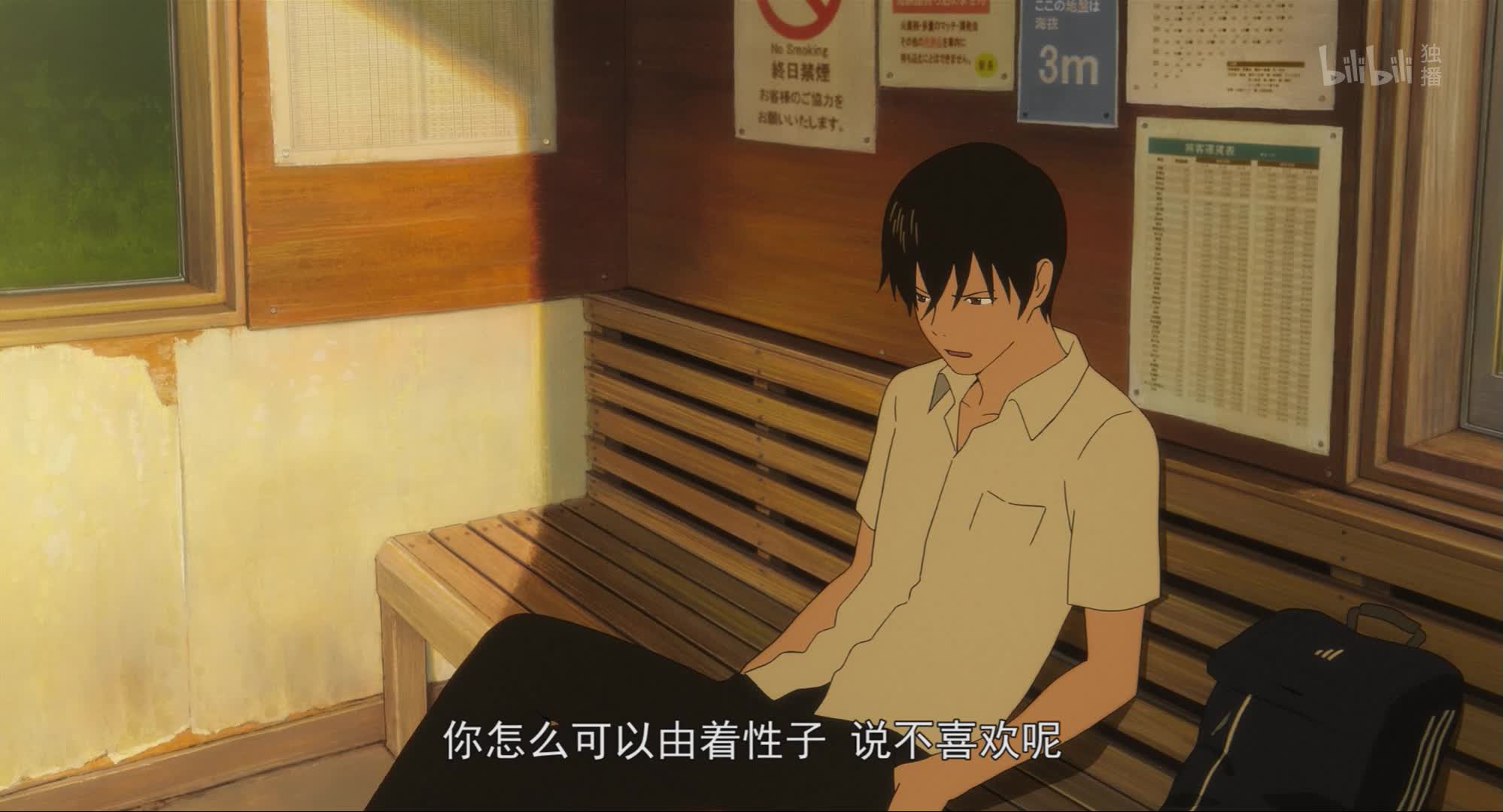未来的未来未来的未来 电影 高清独家在线观看 Bilibili 哔哩哔哩