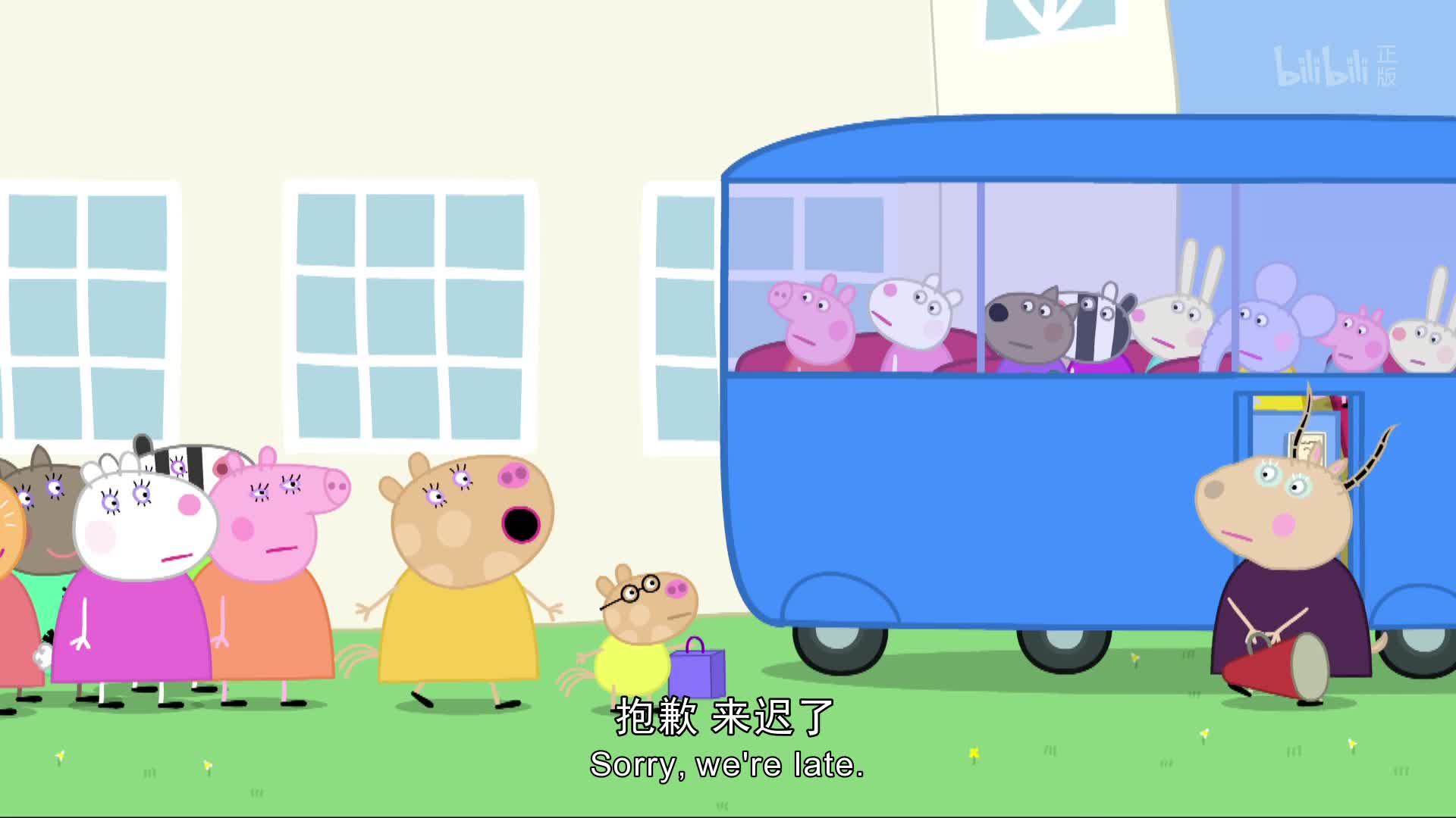 小猪佩奇 第二季 英文版第36话 番剧 全集 高清正版在线观看 Bilibili 哔哩哔哩