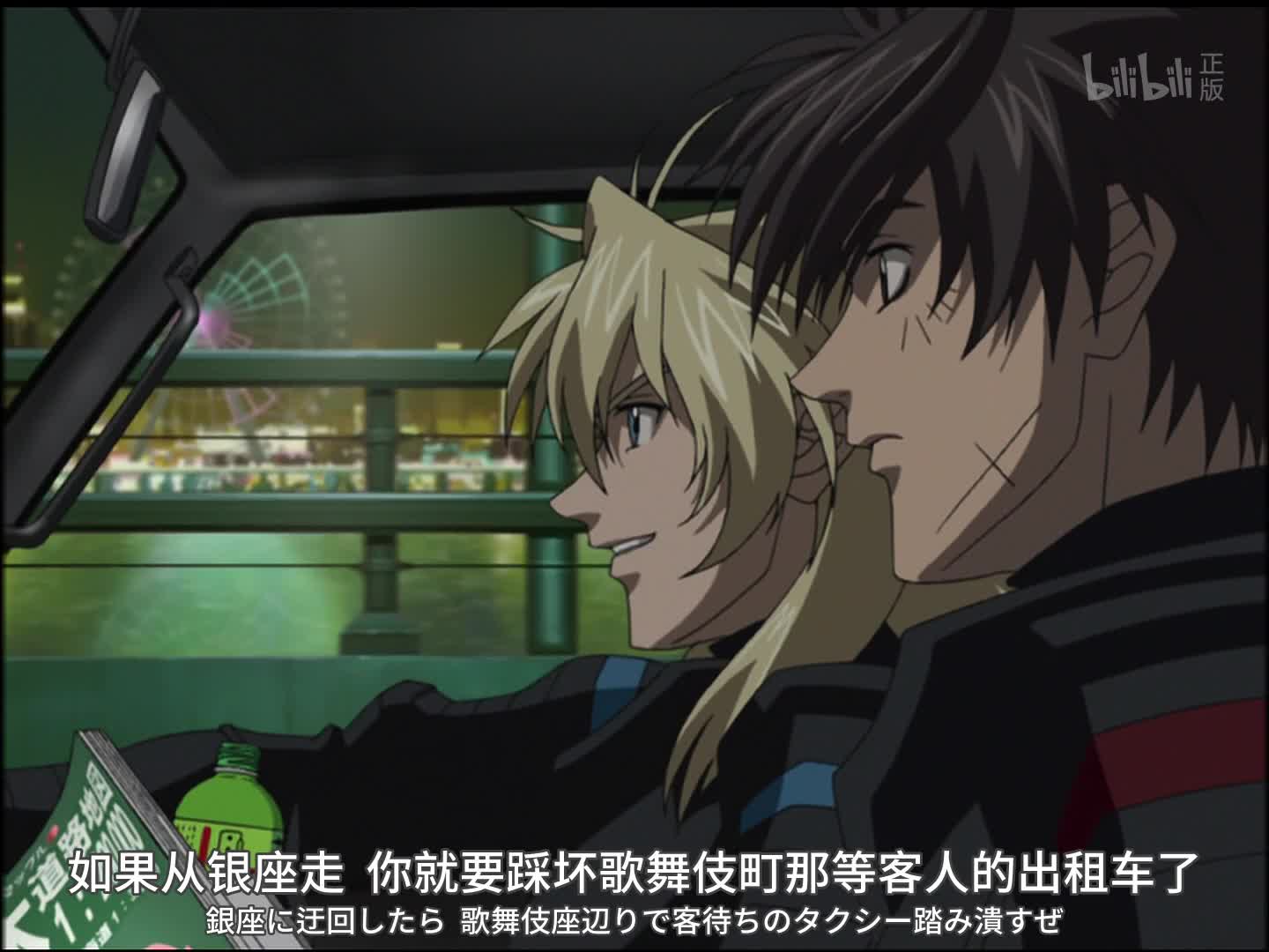 全金属狂潮第11话-番剧-全集-高清正版在线观看-bilibili-哔哩哔哩