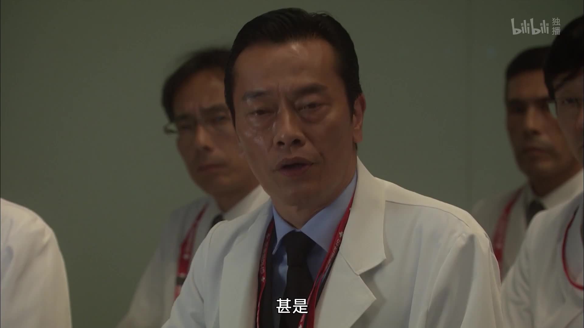 Doctor X 第二季第5集-电视剧-全集-高清独家在线观看-bilibili-哔哩哔哩