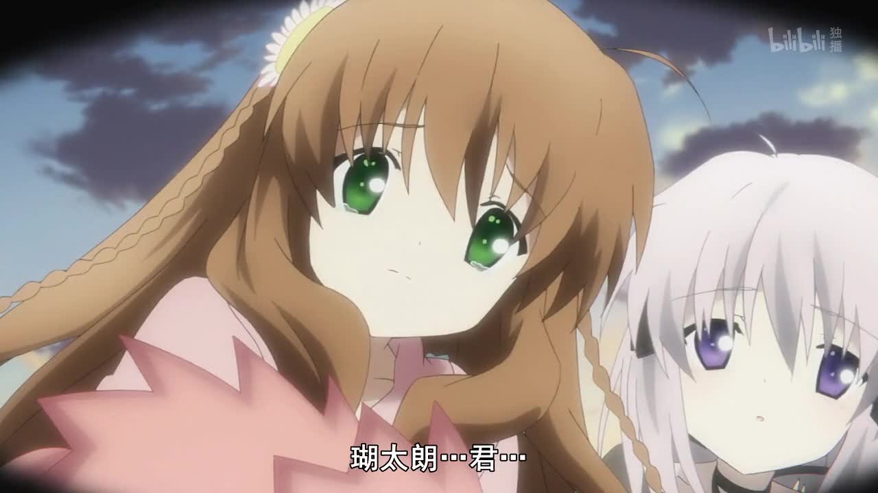 Rewrite第13话-番剧-全集-高清独家在线观看-bilibili-哔哩哔哩