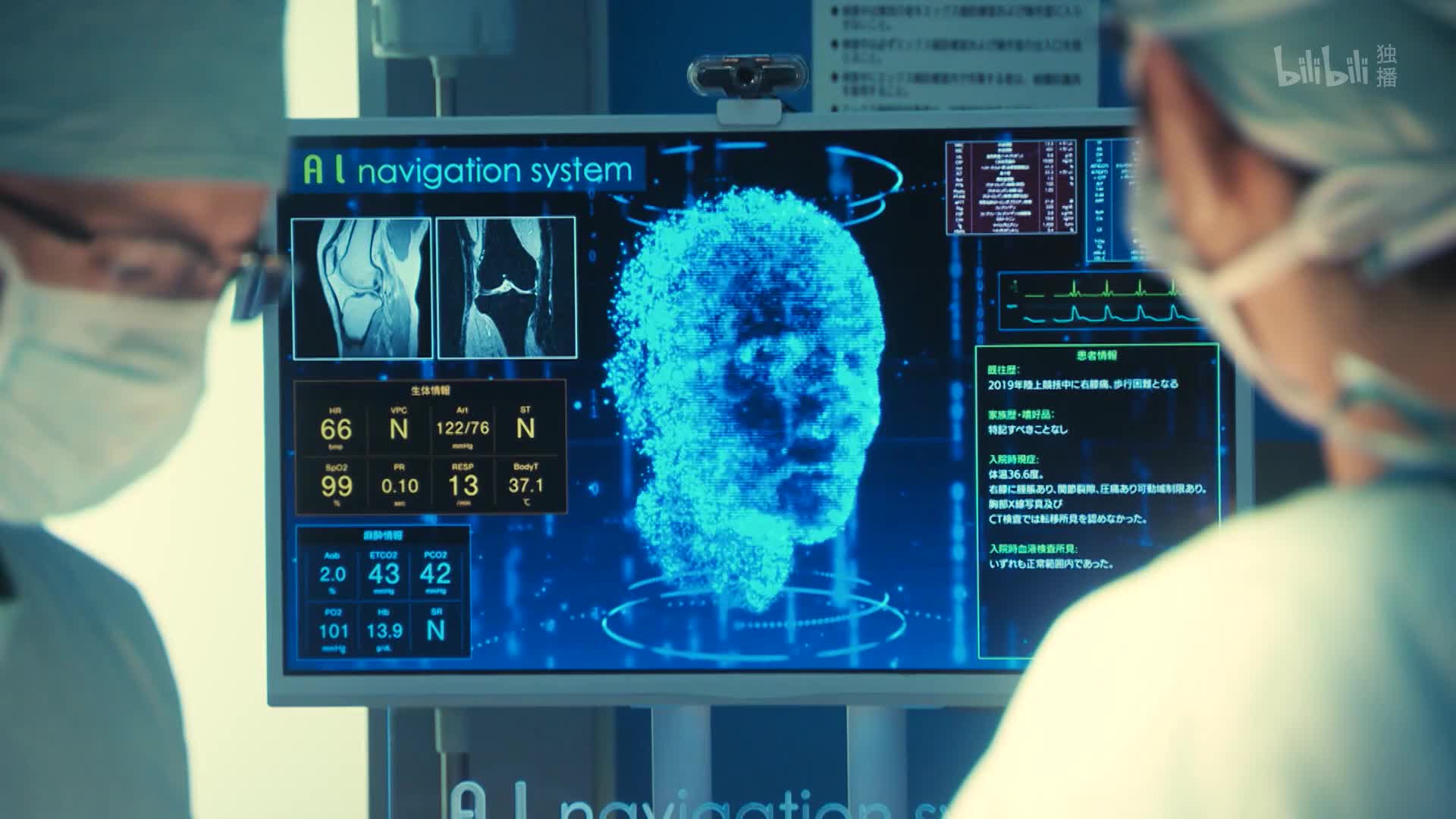 Doctor X 第六季第4集-电视剧-全集-高清独家在线观看-bilibili-哔哩哔哩