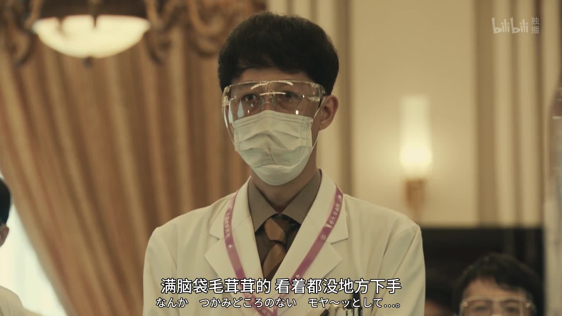 Doctor X 第七季第1集-电视剧-全集-高清独家在线观看-bilibili-哔哩哔哩