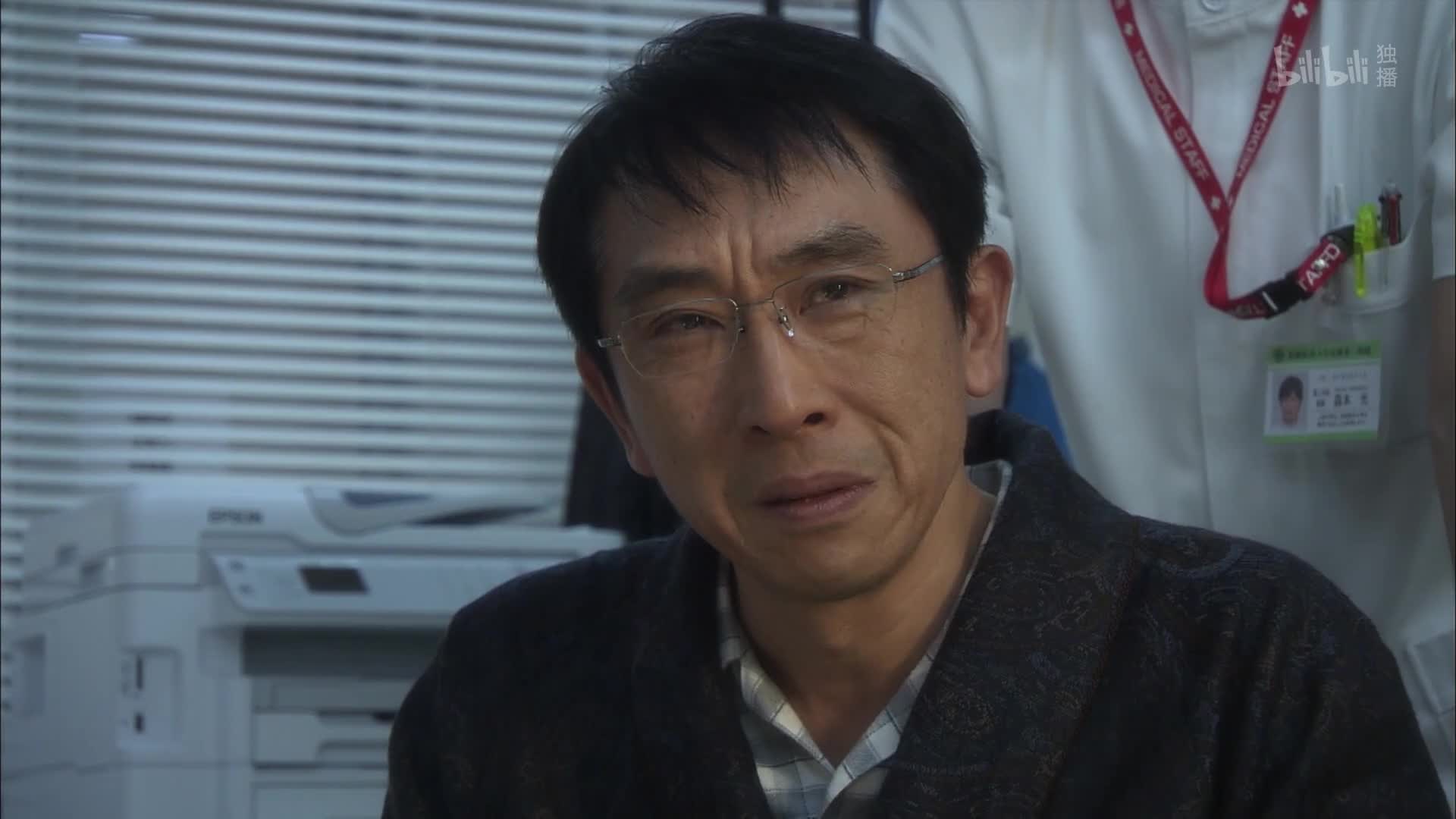 Doctor X 第一季第8集-电视剧-全集-高清独家在线观看-bilibili-哔哩哔哩