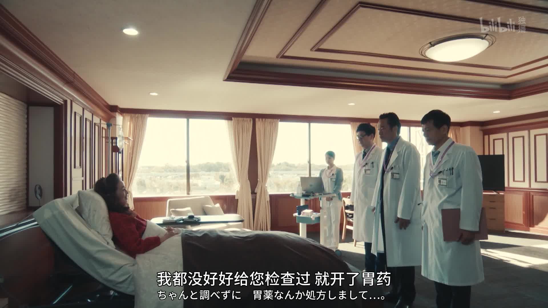 Doctor X 第七季第9集-电视剧-全集-高清独家在线观看-bilibili-哔哩哔哩