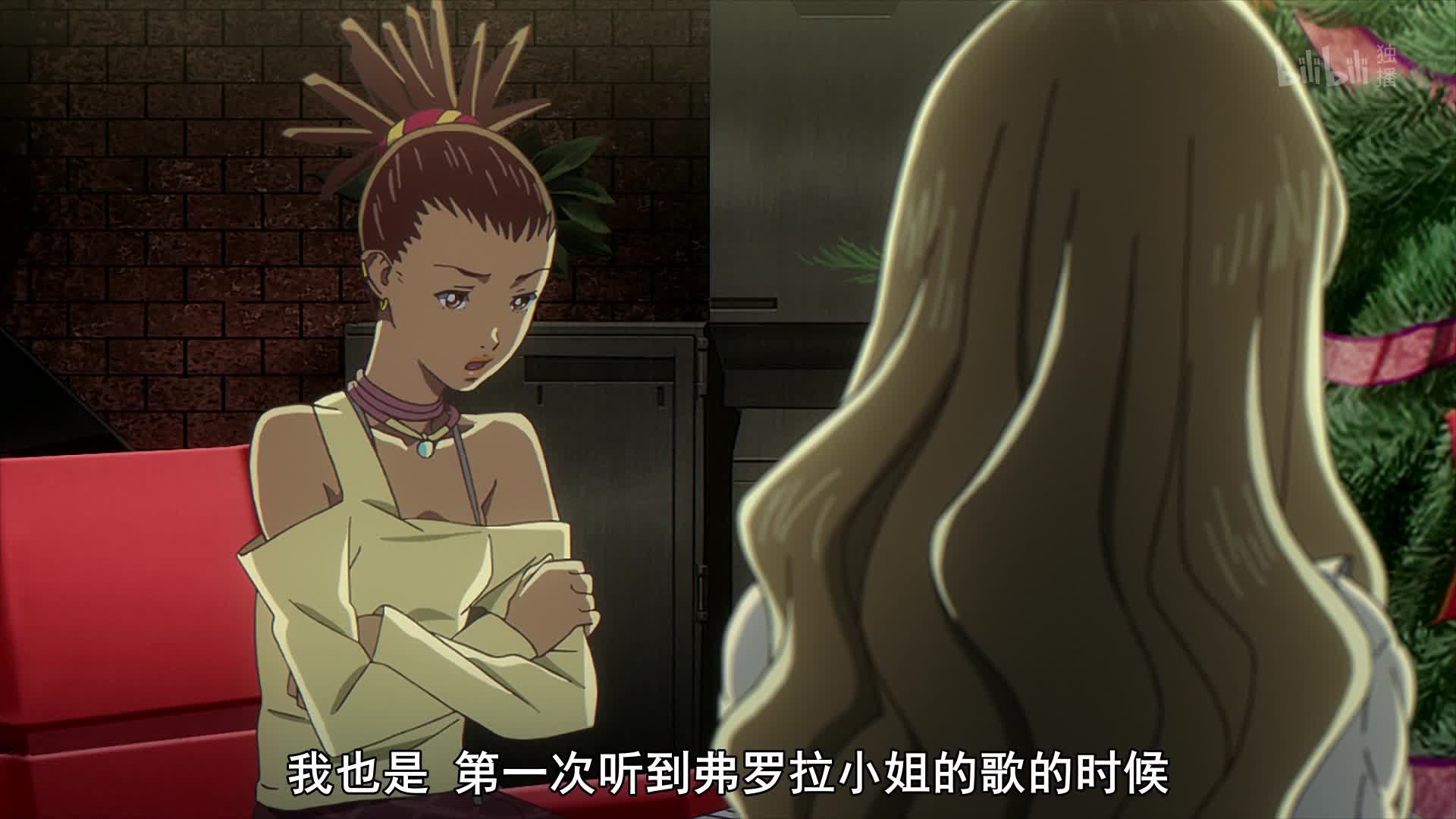 CAROLE & TUESDAY第22话-番剧-全集-高清独家在线观看-bilibili-哔哩哔哩