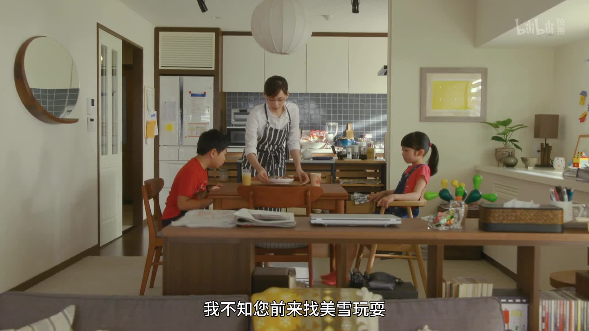 继母与女儿的蓝调第2话 电视剧 全集 高清独家在线观看 Bilibili 哔哩哔哩