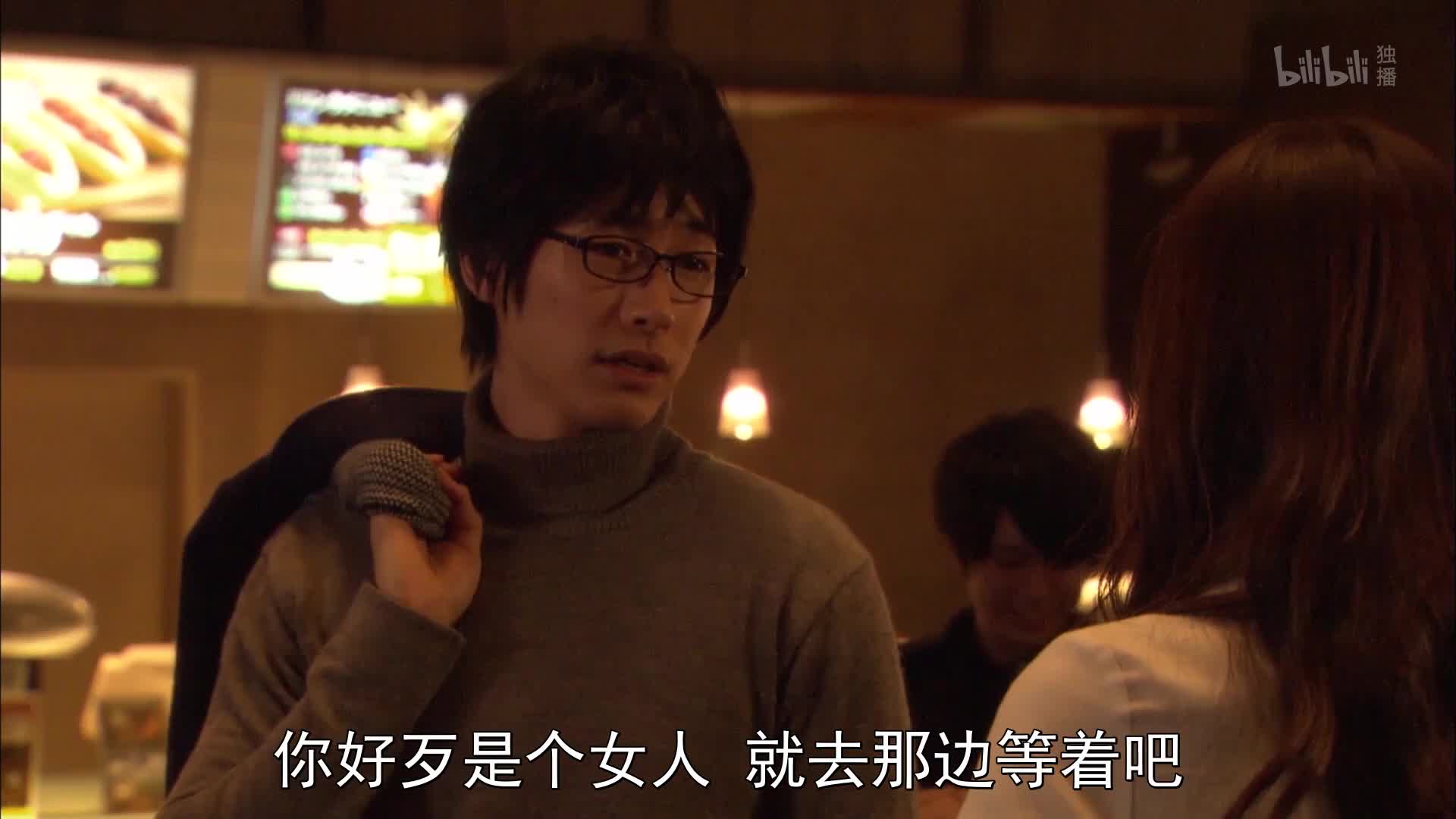请和废柴的我谈恋爱第2话 电视剧 全集 高清独家在线观看 Bilibili 哔哩哔哩
