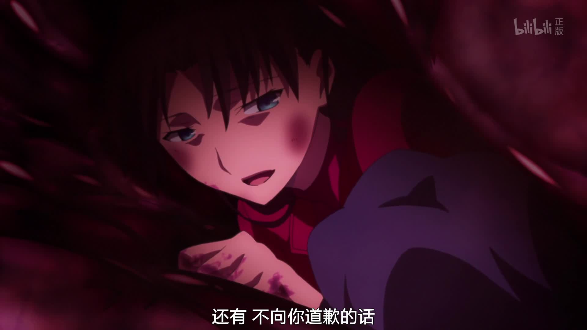 Fatestay Night Unlimited Blade Works 第二季第24话 番剧 全集 高清独家在线观看 Bilibili 哔哩哔哩