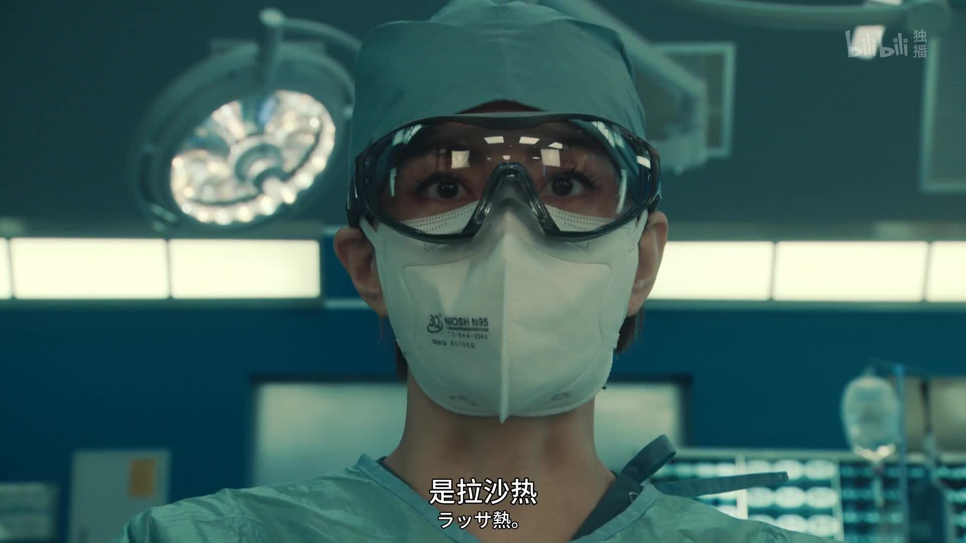 Doctor X 第七季第1集-电视剧-全集-高清独家在线观看-bilibili-哔哩哔哩