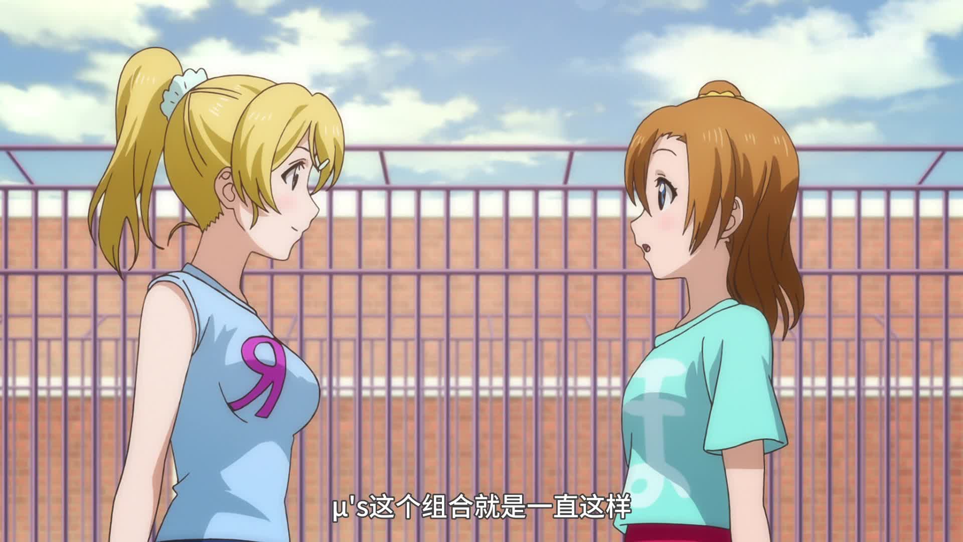 Love Live! School Idol Project第11话-番剧-全集-高清独家在线观看-bilibili-哔哩哔哩