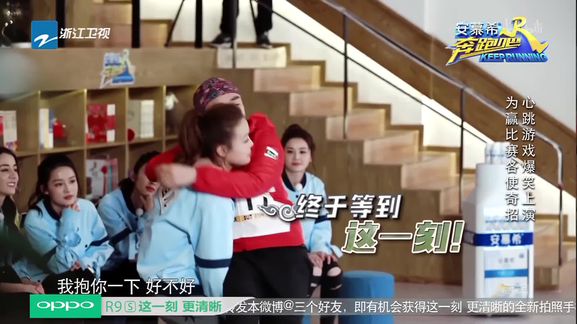 奔跑吧 第1季心跳上升!鹿晗迪丽热巴深情对视 综艺 全集 高清正版在线观看 Bilibili 哔哩哔哩