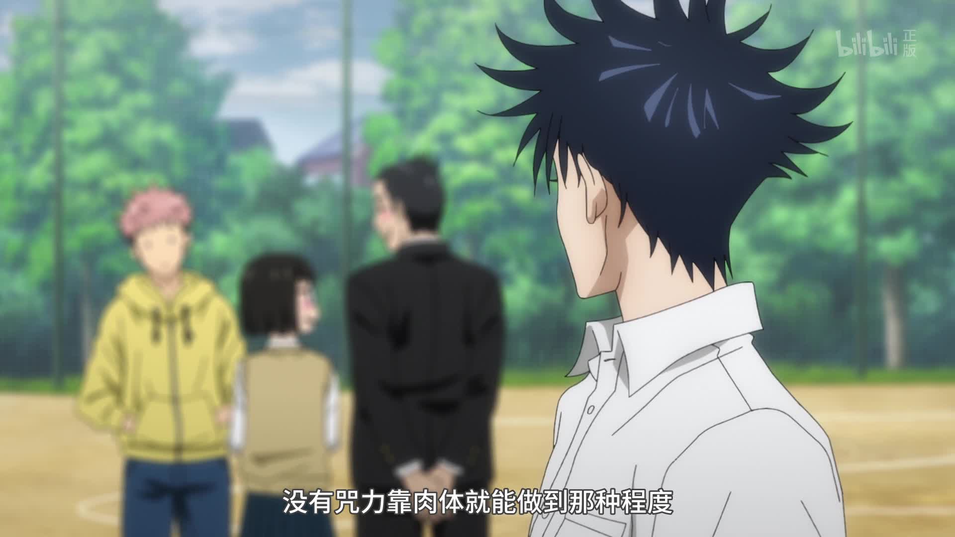 咒术回战 粤配版第1话 番剧 全集 高清正版在线观看 Bilibili 哔哩哔哩