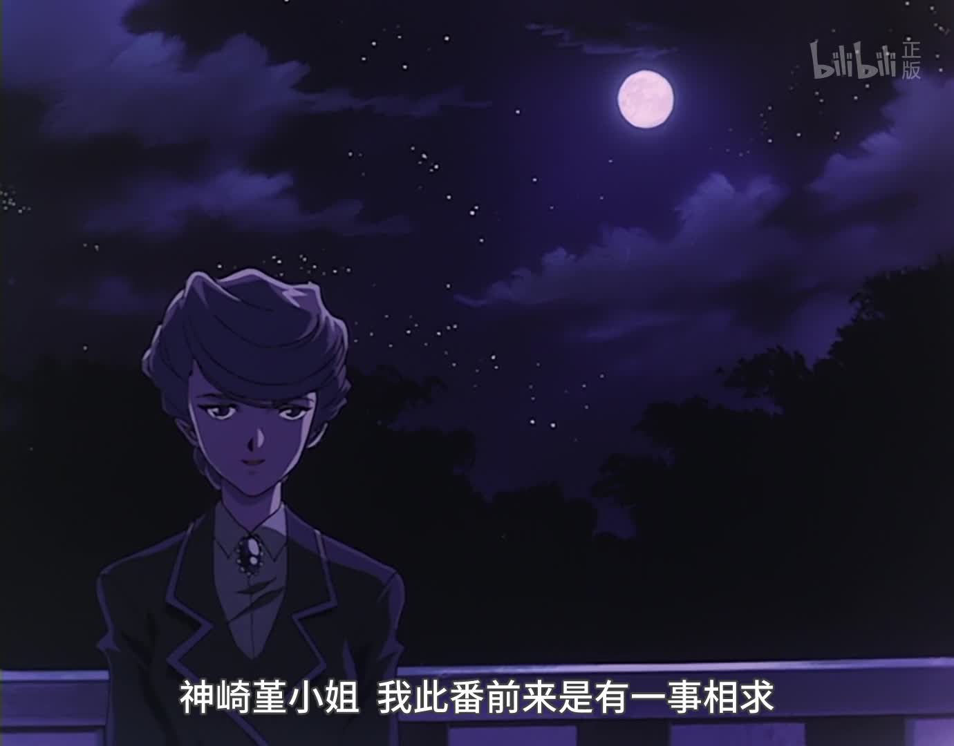 樱花大战 OVA1 樱华绚烂第2话-番剧-全集-高清正版在线观看-bilibili-哔哩哔哩