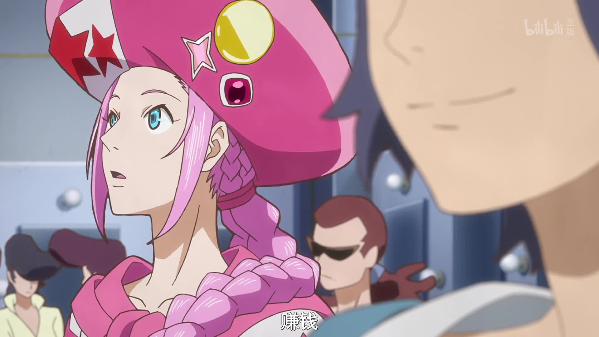 Classica Loid第12话-番剧-全集-高清正版在线观看-bilibili-哔哩哔哩